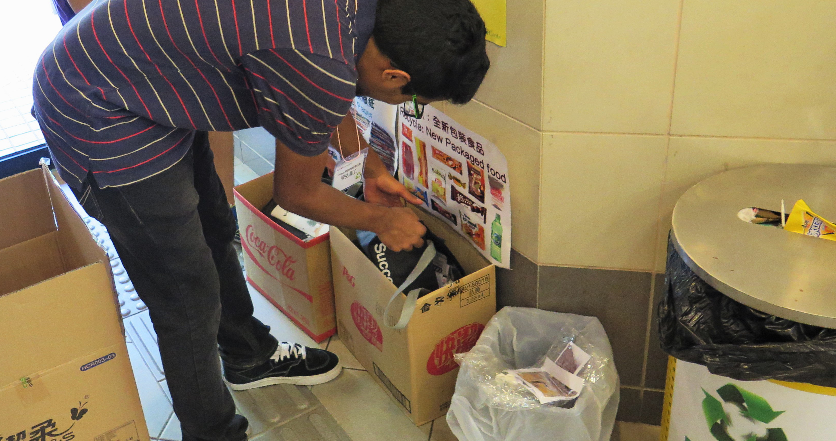 NO MORE JUNK Bay Community Recycling 正澳社區回收 | HKUST Connect