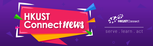 Connect_news_Oct | HKUST Connect