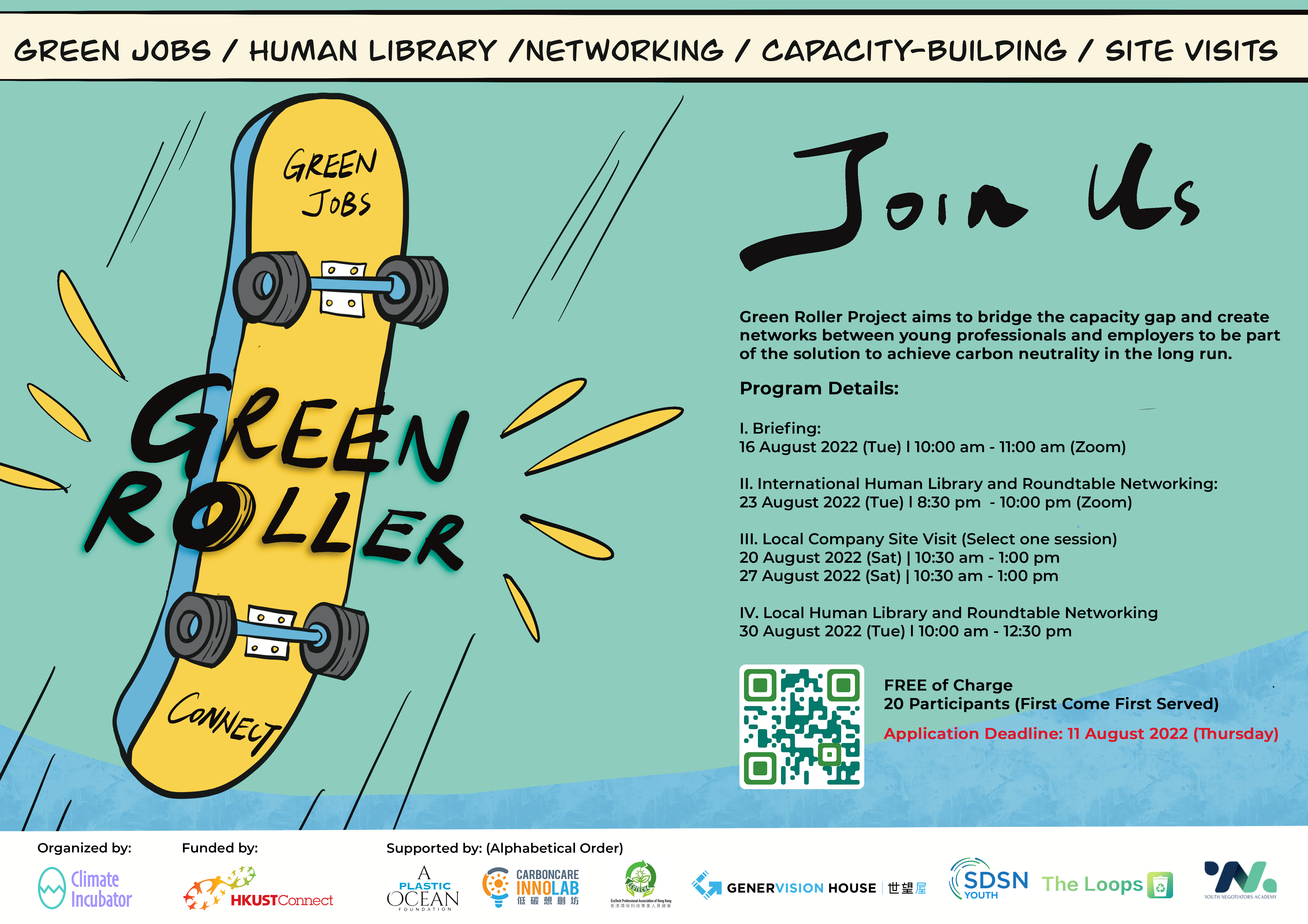 Participant Recruitment - Green Roller Project | HKUST Connect