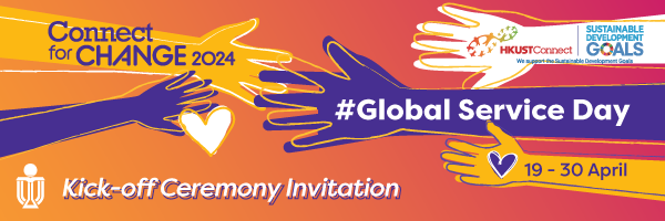 Global Service Day2024_Invitation | HKUST Connect
