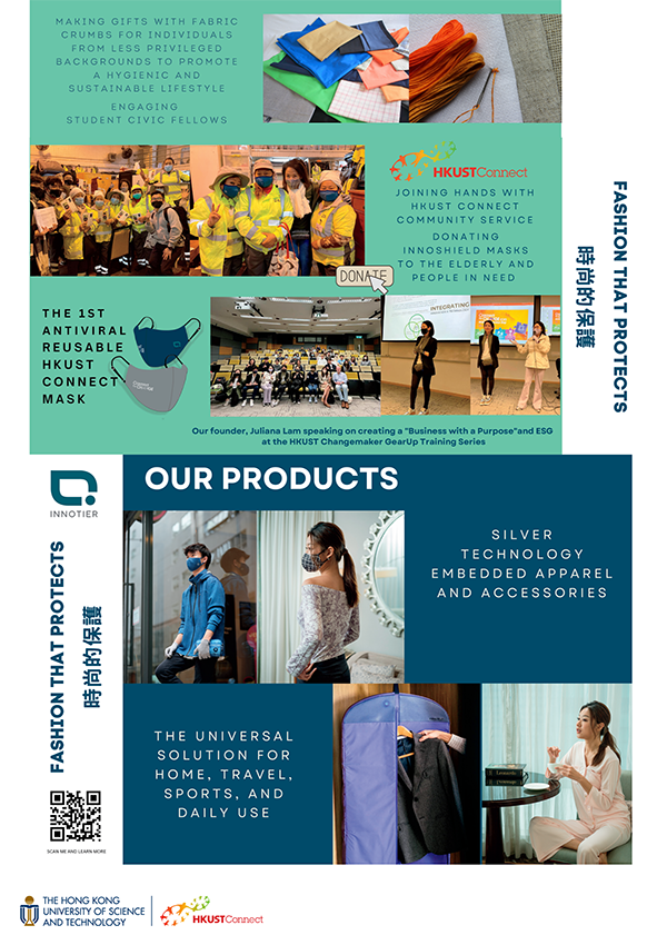 Corporate Partnership Impact Project - Innotier | HKUST Connect
